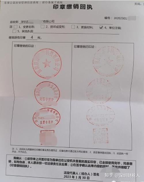 凭证多久可以销毁截图