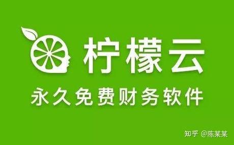 财务最厉害三个软件图标