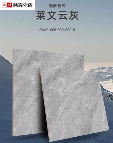 光滑的瓷砖怎么防滑图标