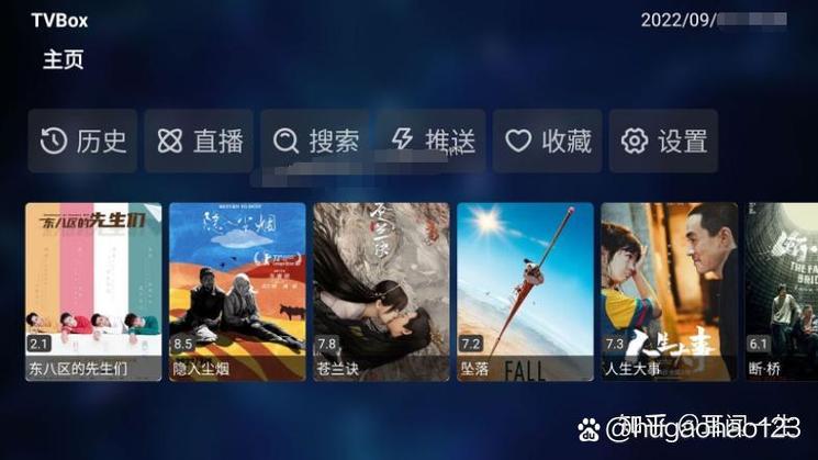 tvbox苹果版安装包截图