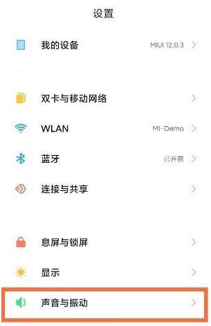 小米手机怎么弄来电秀截图