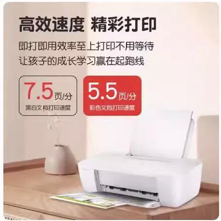 惠普打印机回收图标