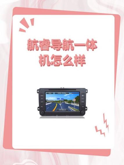 手机语音导航图标