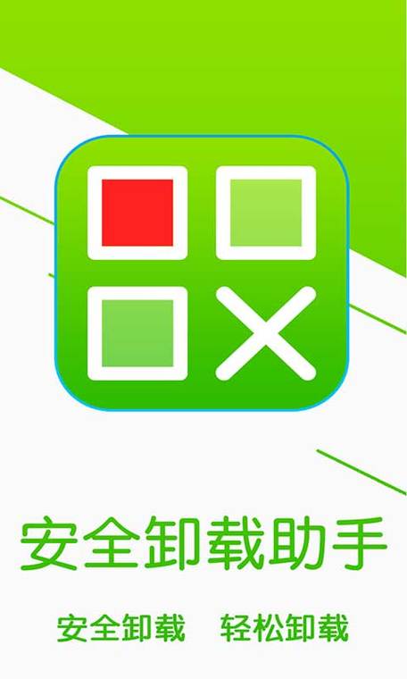 公司安装的加密软件如何卸载截图