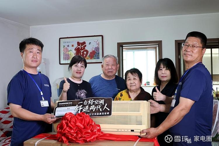 老用户变新用户截图