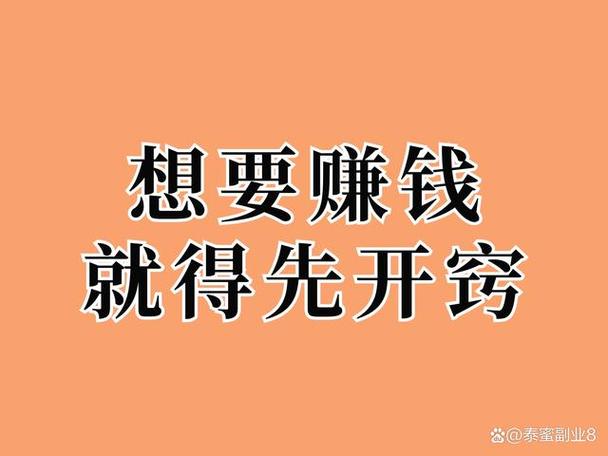 愉快赚钱图标