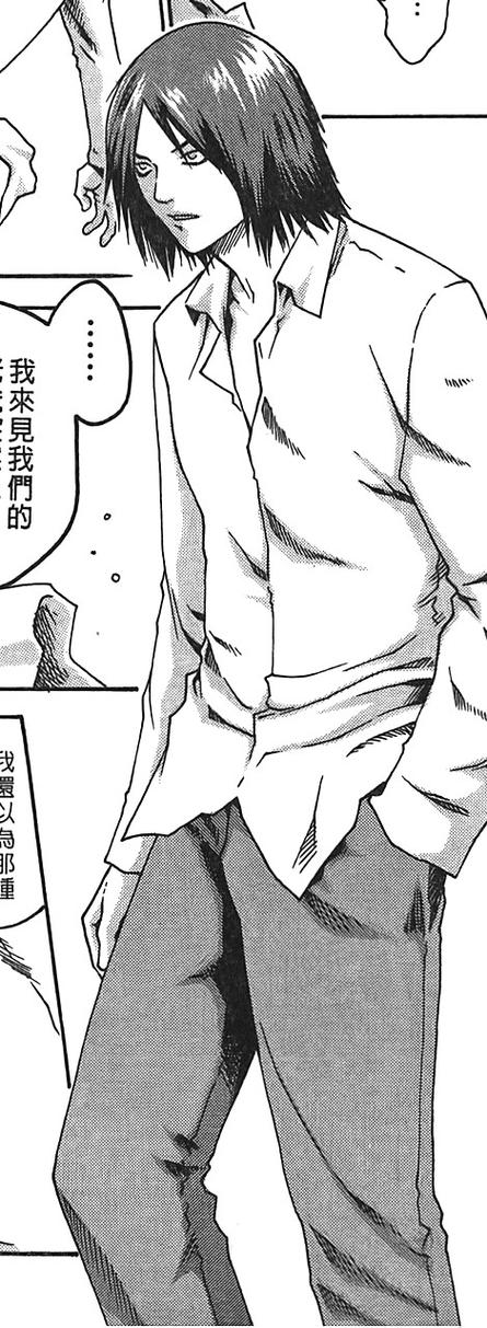 寄生兽医漫画完整版图标