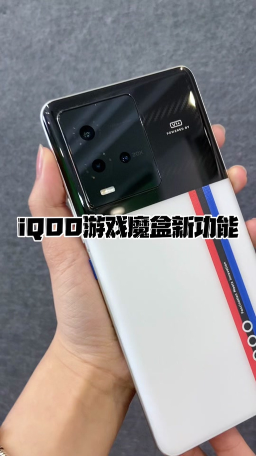 游戏魔盒的介绍图标