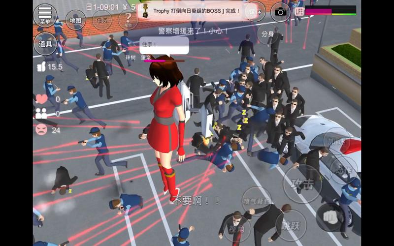 樱校1.038.50英文版截图