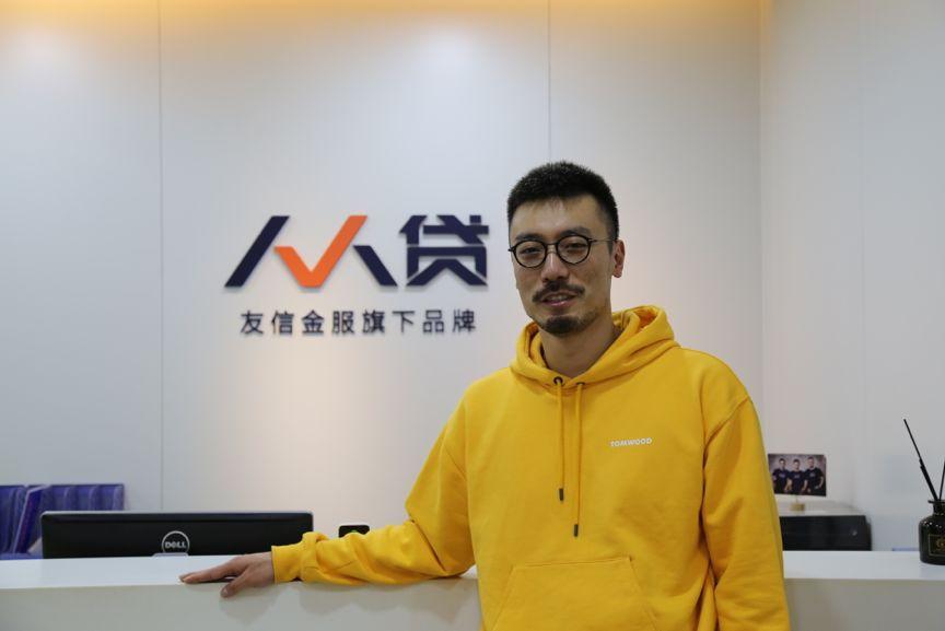 p2p网贷就到人人贷图标