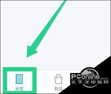 米家app未解绑就删除了设备图标