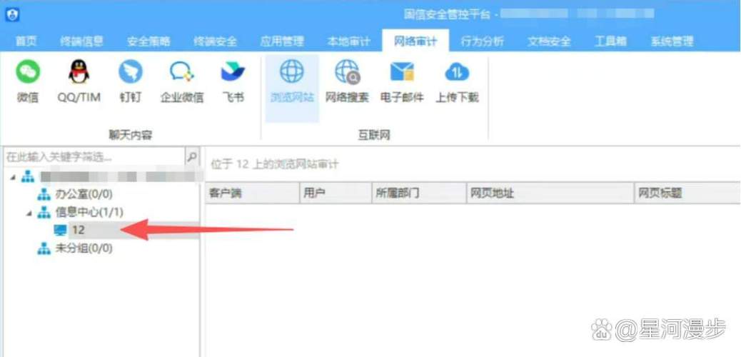 qq打开别人发的文件,别人会知道吗图标