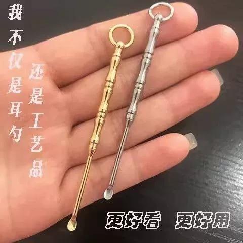 自制铜耳勺图标