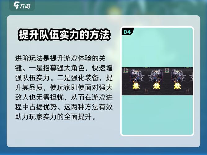 奥特曼系列ol修改vip教程