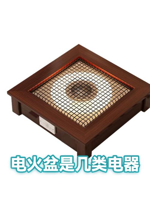 电火盆调温开关控制器图标