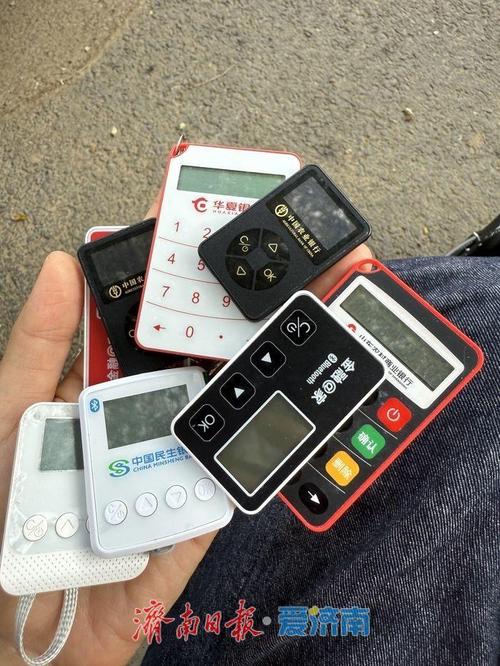 u盾用户名忘了怎么办截图