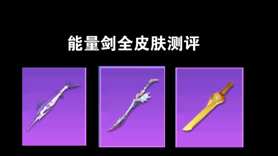 逃跑吧少年哪个武器最厉害