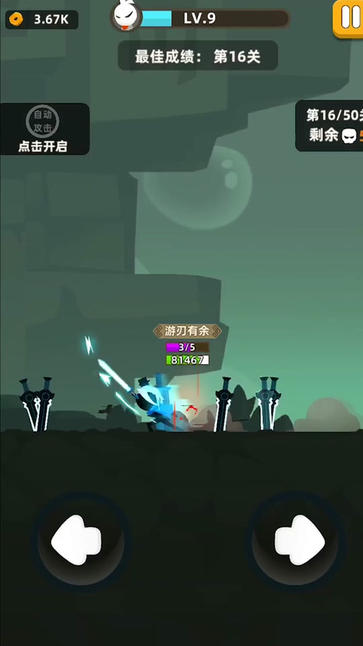 我功夫特牛皮肤怎么弄
