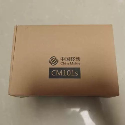魔百盒CM101s截图