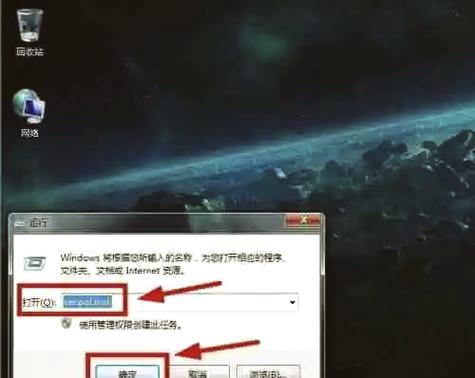 Windows10如何投屏