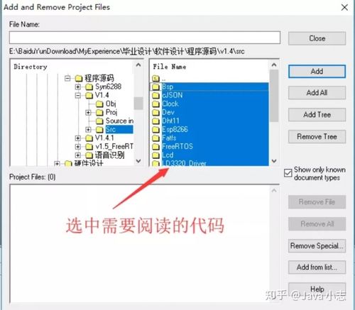 得到阅读器看代码截图