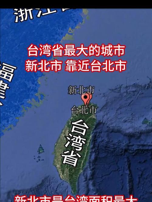 台北是几线城市截图