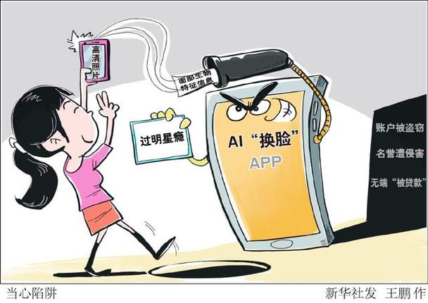 ai聊天能把人骗傻了吗图标