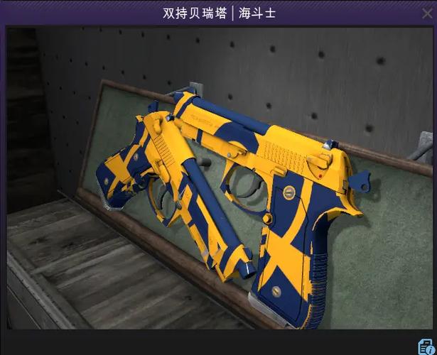 csgo聊天框怎么缩小图标