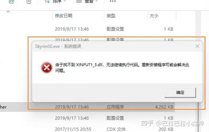 如何解决sdk初始化失败图标