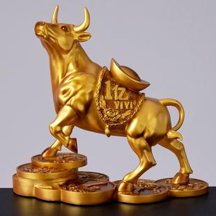 金牛财富app最新版图标