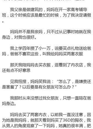 狐狸九小说全文免费阅读图标