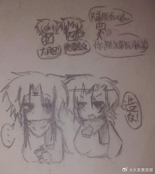 龙夏cp天门cp图标