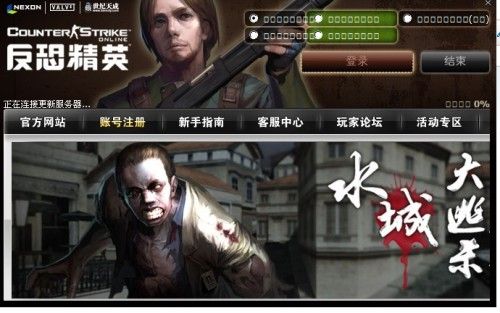 反恐精英官网入口图标