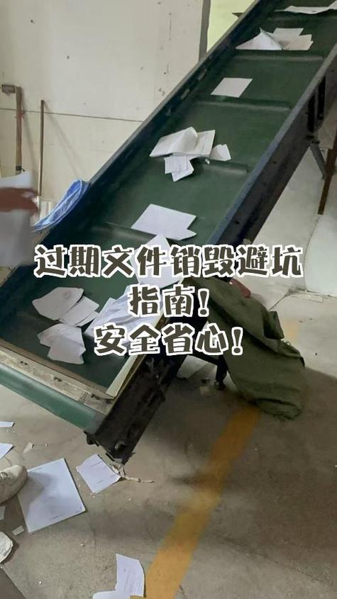 如何让视频过期自动销毁图标