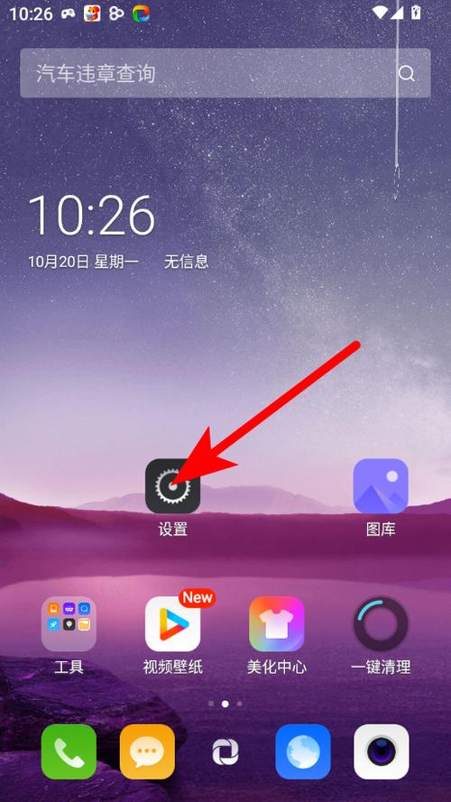 360桌面(手机版)图标