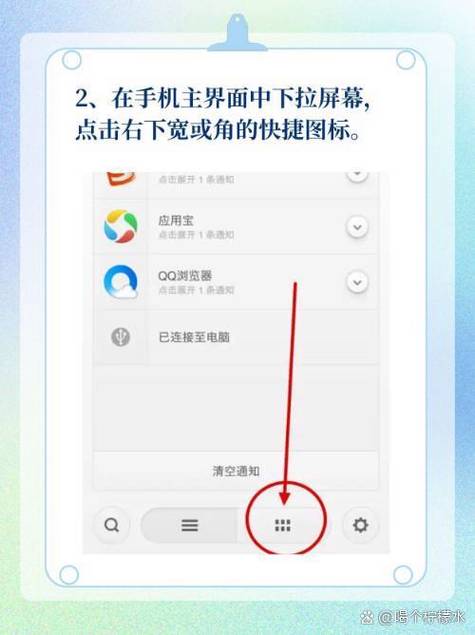 手机关机拔卡打电话提示什么图标