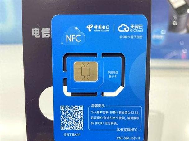 量子能量卡怎么使用图标