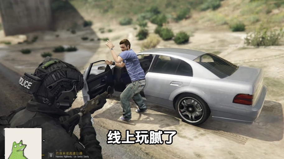 gta5怎么添加好友图标