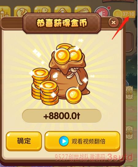陀螺世界静态玩家多久有收益