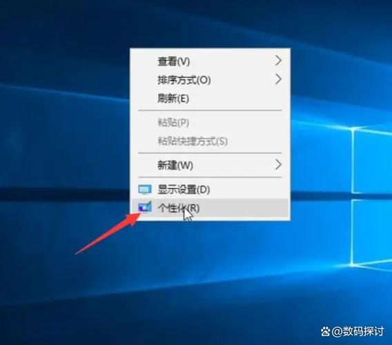 怎么让桌面图标字体变大图标