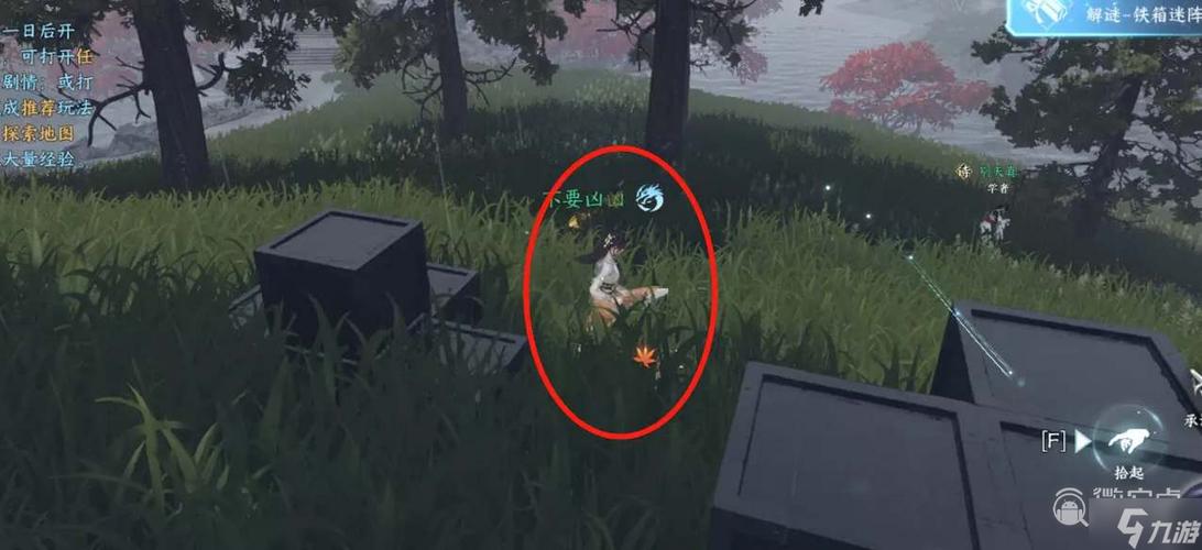 gameguardian修改器免root图标