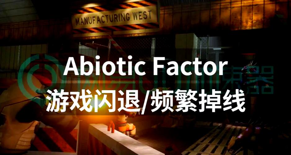 游戏闪退问题怎么解决图标