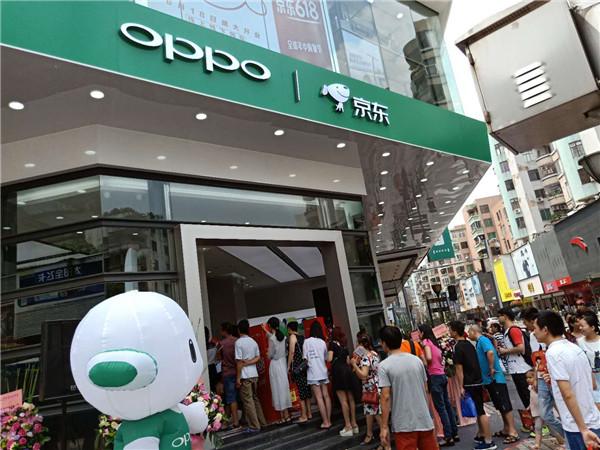 oppo在京东有店铺吗图标