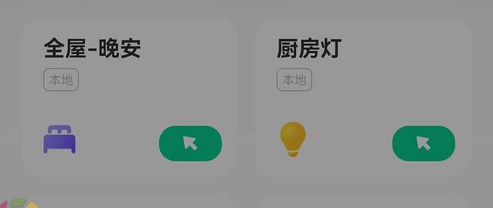 米家第三方平台设备不显示截图