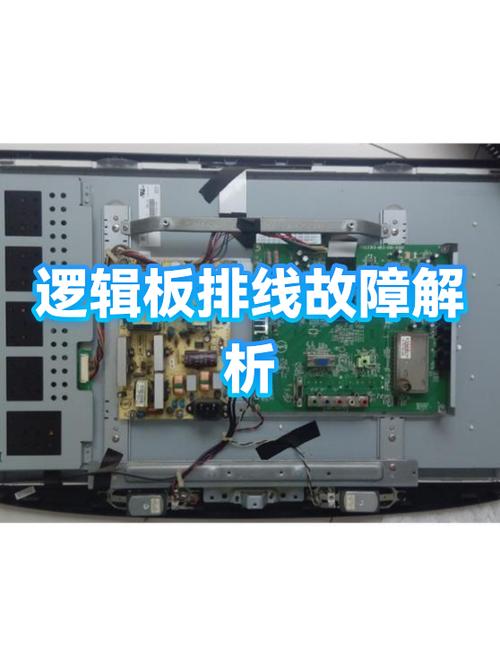 电视逻辑板排线贴胶布图标