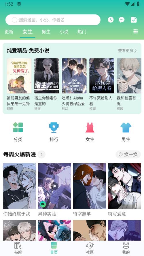 画涯官网入口在哪图标