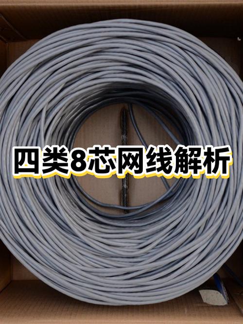8芯网线每根线的作用