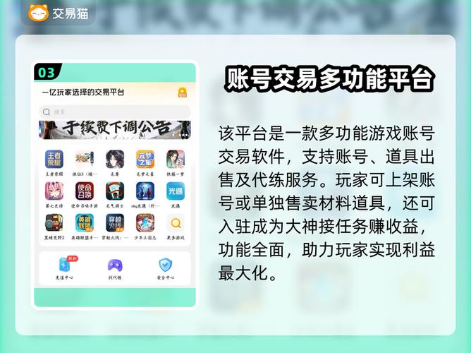 怎么登录别人的荒野乱斗账号图标