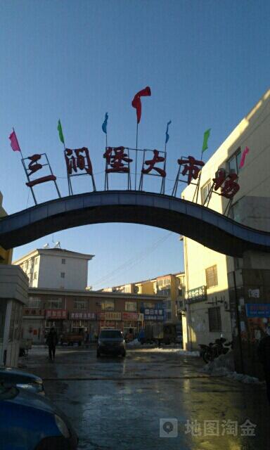 大连北三市固定电话是24小时的吗