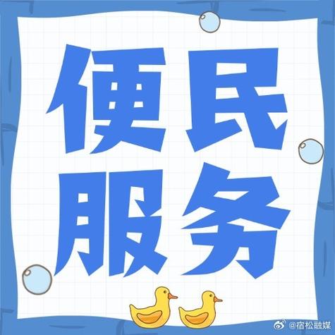 聚一起便民服务平台有风险吗截图